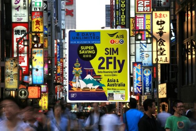 The Best International SIM Cards For Travel | Buyer's Guide (2023)